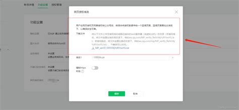 微信公众号网页用户授权，拿到用户唯一openid和accesstoken，换取用户信息公众号获取openid 会刷新token吗 Csdn博客