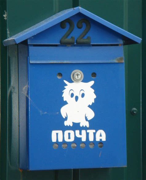 Почтовый ящик Mailbox