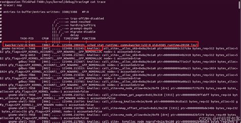Ftrace 深入探究linux内核的追踪利器 Csdn博客