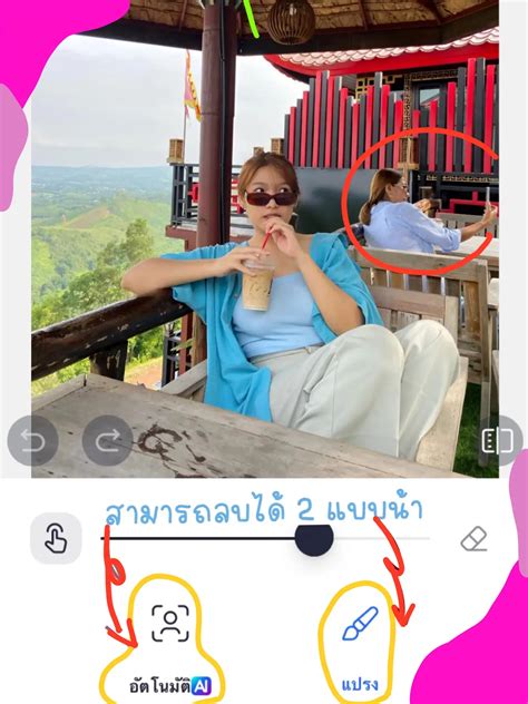 App Delete People For Only 1 Second 🎞💦📸 Gallery Posted By Nicha