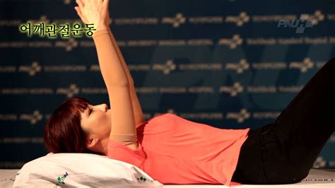 유방암환자의 운동요법4 유방암수술 후 운동퇴원 전2 Youtube