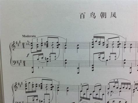 钢琴装饰音记号大全 钢琴装饰音 钢琴记号大全 第7页 大山谷图库