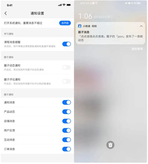 小鹅通app×圈子！强强结合打通私域运营！ 知乎