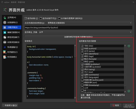 emby 豆瓣刮削插件 doscommand的技术博客 51cto博客
