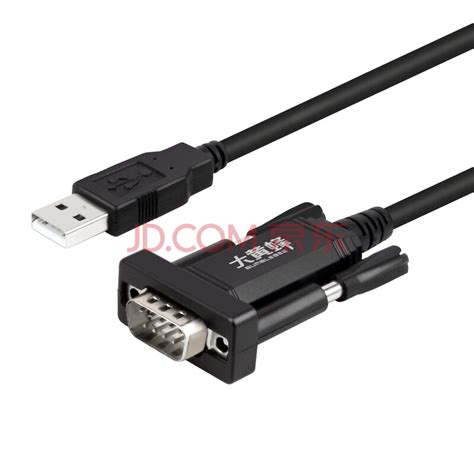 usb转com串口线rs232九针串口