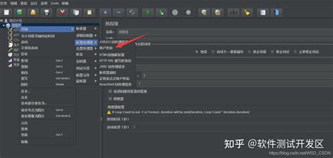 jmeter 参数化 4种方式 知乎