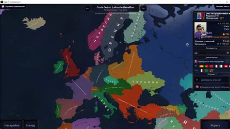 Code Geass — Modssu