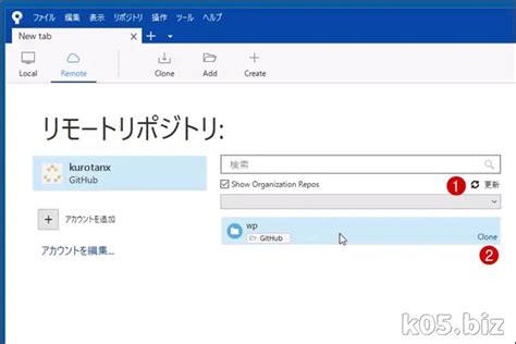 【gitgithub】＃04 Sourcetreeを使う Labo Note