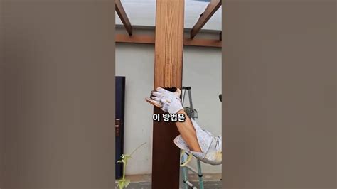 철을 나무로 만드는 능력 Youtube