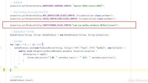 详细介绍：kafka分区 Wzzkaifa 博客园