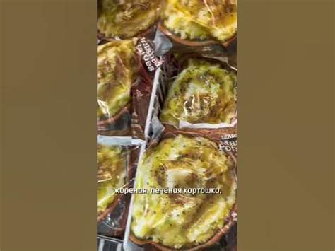 Готовая замороженная еда#жизньвамерике #жизньвсша #америка - YouTube