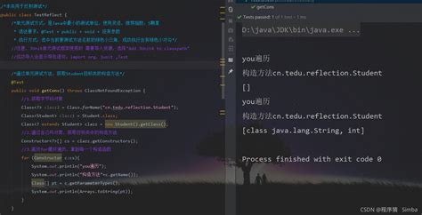 Java反射机制详解与实战应用 Csdn博客