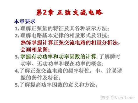 计算2Ω电阻中的电流。 知乎