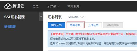 在 CentOS 安装 ocserv 使用 freeradius mysql daloRADIUS 实现通过web界面和数据库管理vpn