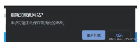 Tinymce 关闭离开页面时的提示框tinymce 离开页面提示保存 Csdn博客