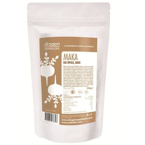 Био мака на прах 125г Балев Био Моята Ферма