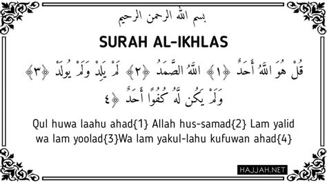 Asbabun Nuzul Surah Al Ikhlas Acsrivanc