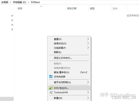 Svn客户端tortoisesvn基本使用方法步骤 初人指南 知乎