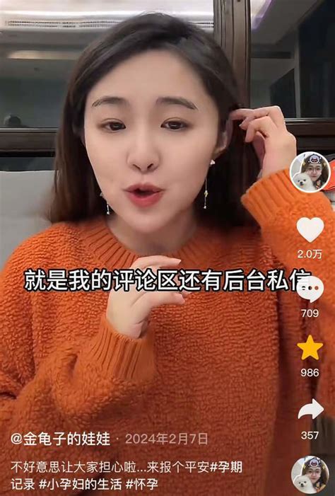 金龟子女儿二胎流产，泪洒直播间却没遭同情，疑频繁直播劳累导致
