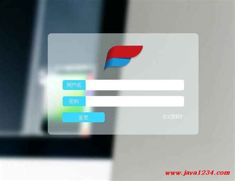 简洁的登录界面源码 下载 java知识分享网 免费java资源下载