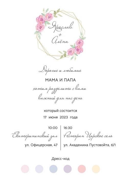 Пин от пользователя Sara Quseynova на доске Svadba Счастливой свадьбы Свадебные