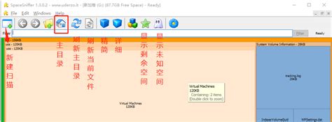 电脑技巧：磁盘空间分析工具spacesniffer介绍 space sniffer csdn博客