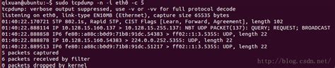 ubuntu14 04之tcpdump网络流量分析器 tcptool ubuntu csdn博客