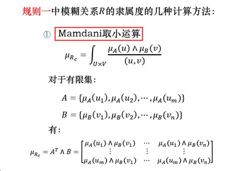 Pid 控制算法 模糊控制 控制规则pid控制 Csdn博客