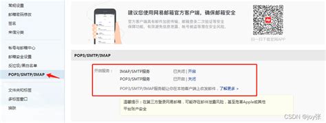 Python使用smtplib模块发送邮件失败问题ndmail发送退信但没有返回 Csdn博客