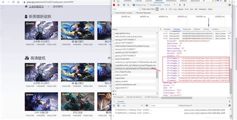 Python爬虫 王者荣耀最详细王者荣耀的url Csdn博客