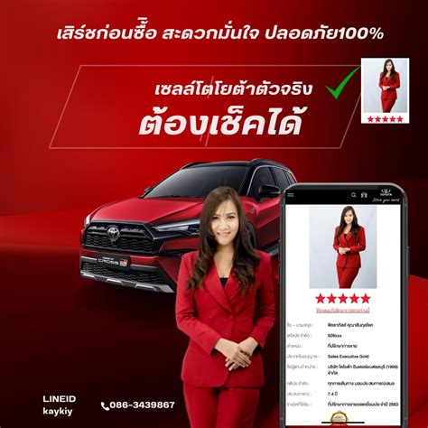 บริษัท โตโยต้าพัทยา บริษัท โตโยต้าพัทยา 1998 จำกัด