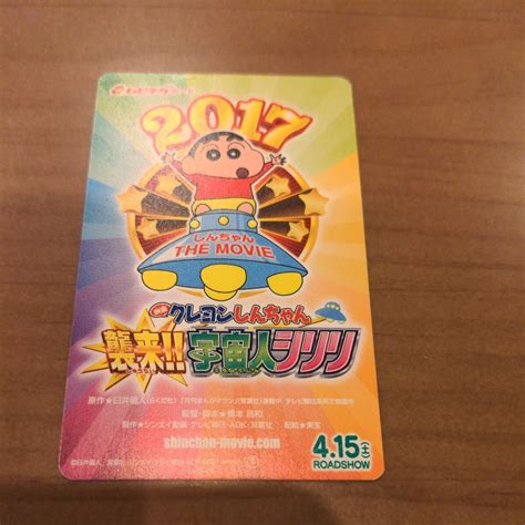 Yahoo オークション クレヨンしんちゃん 使用済み ムビチケ
