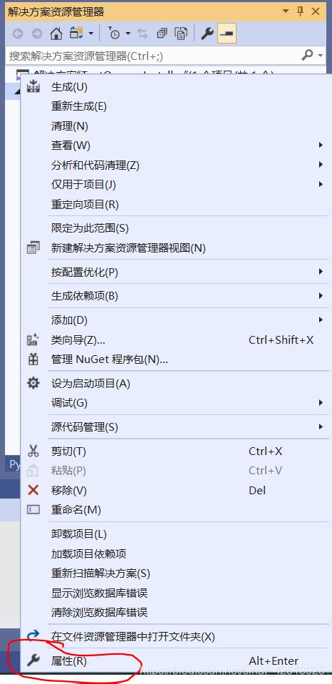 Int Mainint Argcchar Argv传入参数vs2019vs 2019 Argc Argv Csdn博客
