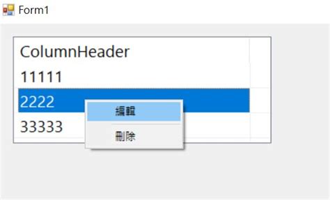 how to create cut copy paste in contextmenu of lisview in winform c