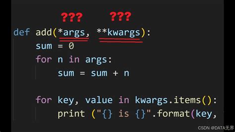 Python中魔法参数 Args 和 Kwargs使用详细讲解python脚本之家