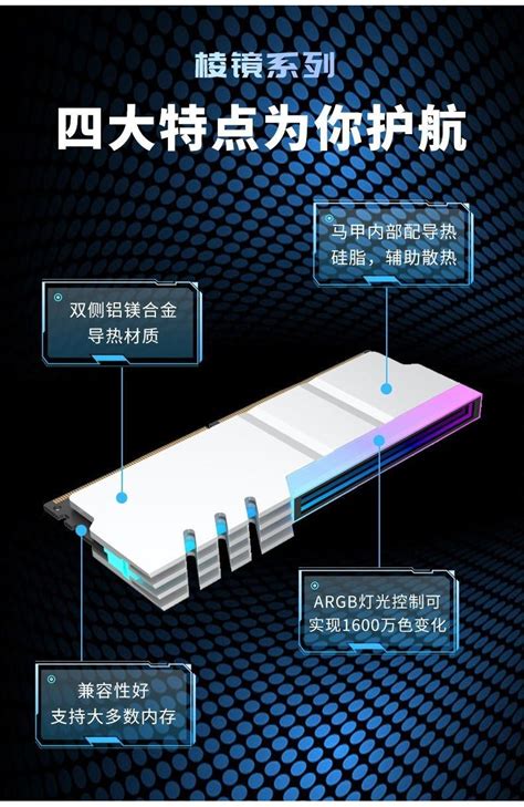 免運 電腦內存條馬甲 散熱馬甲 內存條散熱馬甲5v3針argb神光衕步ddr4 ddr5通用散熱鋁片炫彩髮光 蝦皮購物