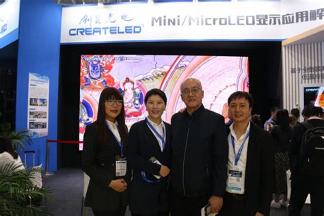 创显光电MicroLED系列解决方案 艾邦LED网