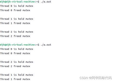 linux基础知识点 八 posxi互斥锁 posix mutex csdn博客