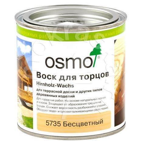 Воск для торцов Hirnholz-Wachs – 0 руб. Купить краску по дереву для ...