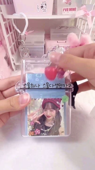 오늘 영퀄 좋은데 들어와여포장계 포카포장 좋아요댓글 알고리즘아도와줘 알고리즘떠라 아이브 다이브 눌러주세용 구독부탁합니다 Youtube