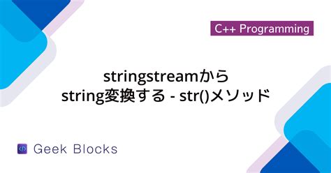C Stringlengthの使い方 文字列の長さを取得文字数バイト数
