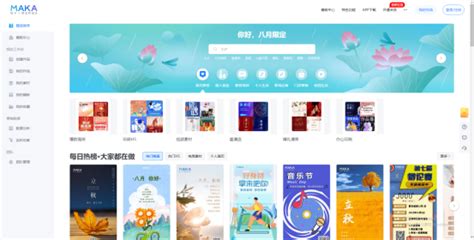 免费h5制作工具，你知道几个？免费宝藏h5平台，奉上~ 知乎