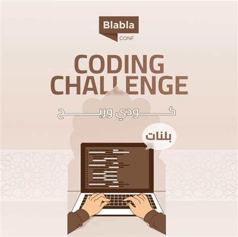 Geeksblabla Community On Linkedin 🇬🇧 🚀 Excited To Announce 🚀 Blablaconf Souk Techs Upcoming