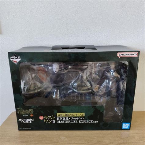 Ichiban Kuji Jujutsu Kaisen Last One Hiromi Higuruma Judgeman