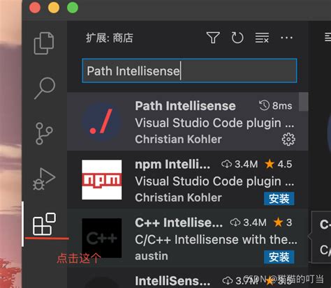 Mac苹果下载vscode最全步骤mac下载vscode Csdn博客