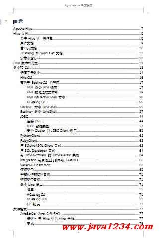 Apache Hive 中文手册 PDF 下载 Java知识分享网 免费Java资源下载