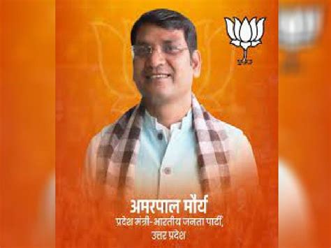 Will Manoj Pandey Have To Save His Seat ऊंचाहार में Bjp के बड़े