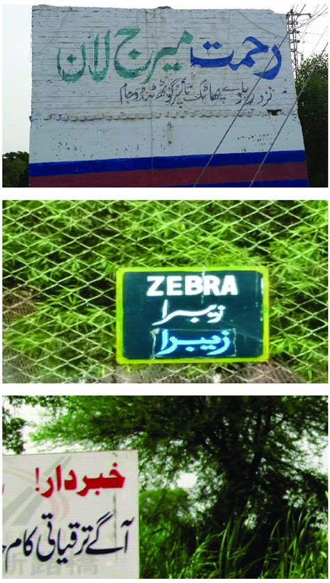 Non Text Objects Such As Bricks Fences And Leaves Resembling With Text Download Scientific