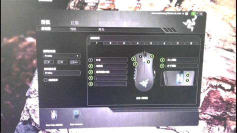 Razer Synapse 3 Profiles Not Working Christianmzaer