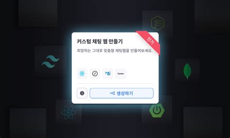 Mongodb Atlas Cluster 생성하기 구름 공식 블로그 Goorm Blog